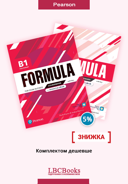 Formula B1 Preliminary Coursebook and Exam Trainer — Купити — Pearson