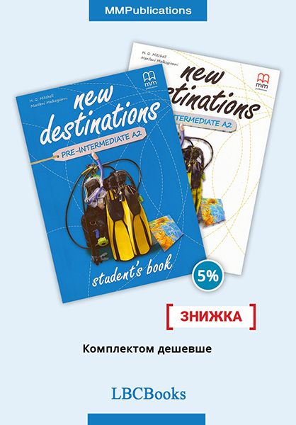 New Destinations A2 Pre-Intermediate Pack — Купити — MM Publications