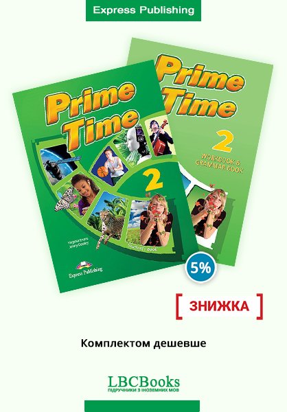 Prime Time 2 — Комплектом дешевше — Купити — Express Publishing