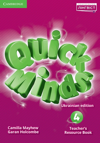 Quick Minds 4 Teacher's Resource Book — Купити — Лінгвіст