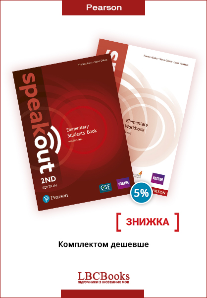 Speakout Elementary Student's Book and Workbook — Комплектом дешевше