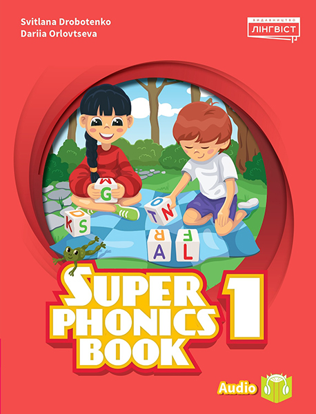 Phonics Book 1 — Super Minds — Купити — Лінгвіст